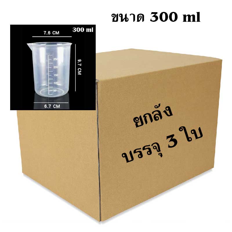 300 Ml 3 300-ml-3